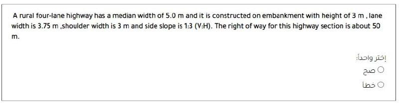 Solved A rural four-lane highway has a median width of 5.0 m | Chegg.com