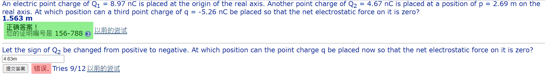 Solved An electric point charge of Q1=8.97nC is placed at | Chegg.com