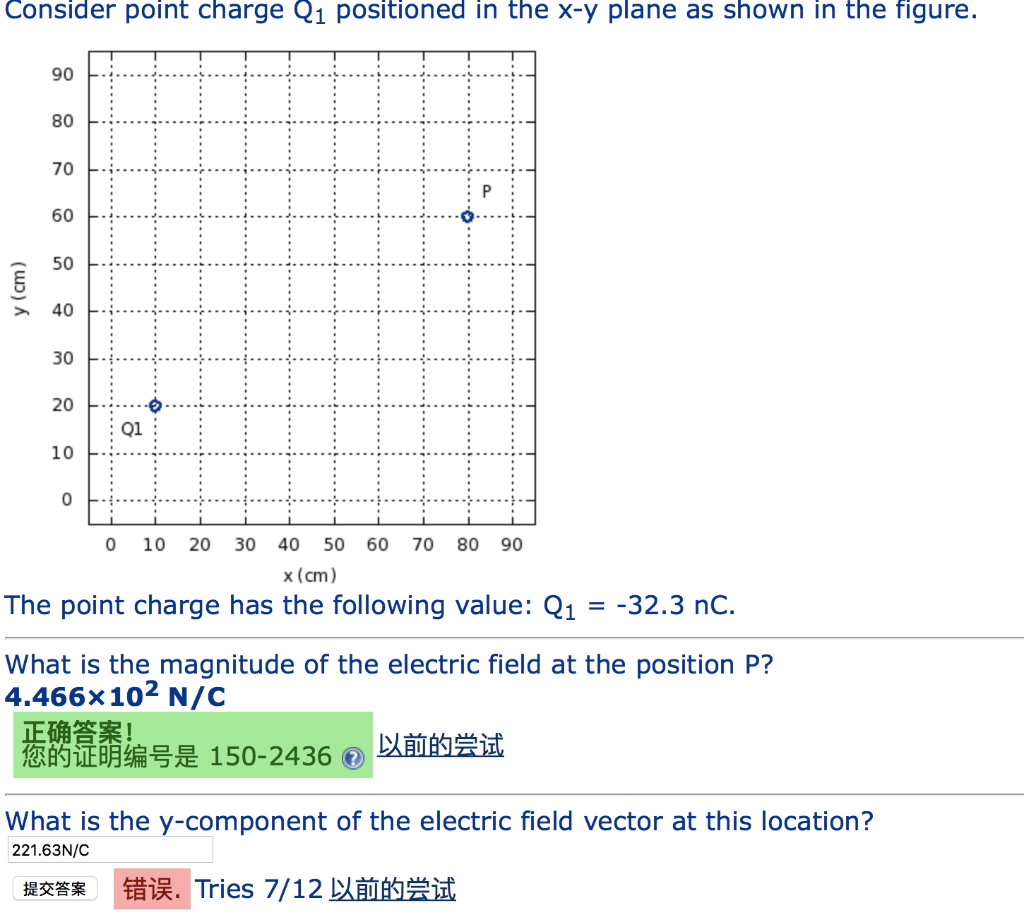 Solved Consider point charge Q1 positioned in the x-y plane | Chegg.com