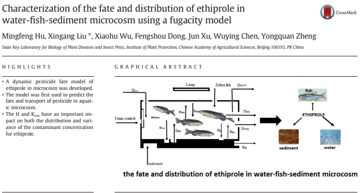 ARTICLE INFO Article history: Received 27 April 2016 | Chegg.com