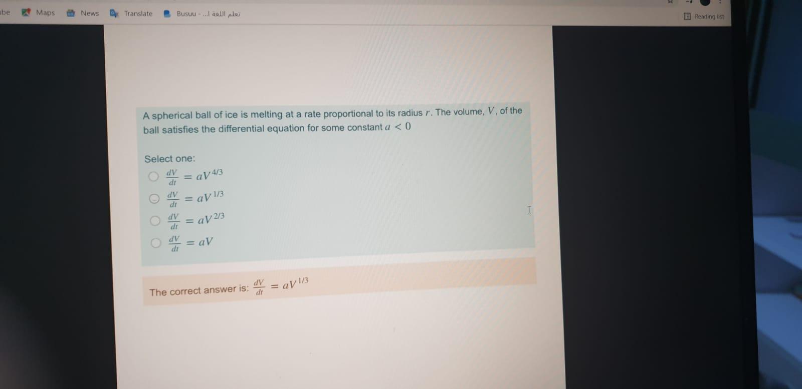 Solved ube Maps News Translate تعلم اللغة ا... - الاBus - E | Chegg.com