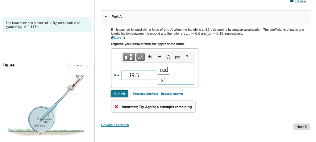 Solved The lawn roller has a mass of 83 kg and a radius of | Chegg.com