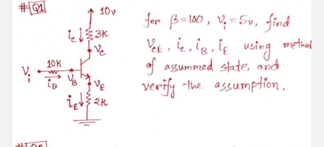 Solved for β=100,vi=5v, find VeE,iC,iB,iE using method of | Chegg.com