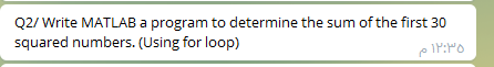 Solved Q2/Write MATLAB a program to determine the sum of the | Chegg.com