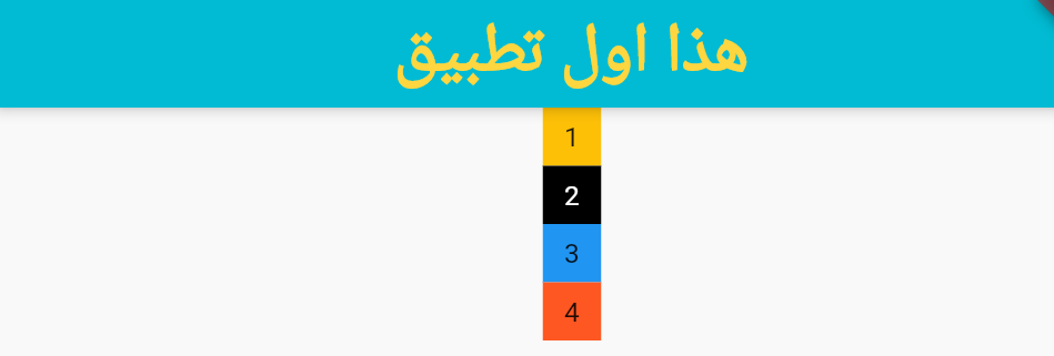 create flutter app siliar to screen attach use the | Chegg.com
