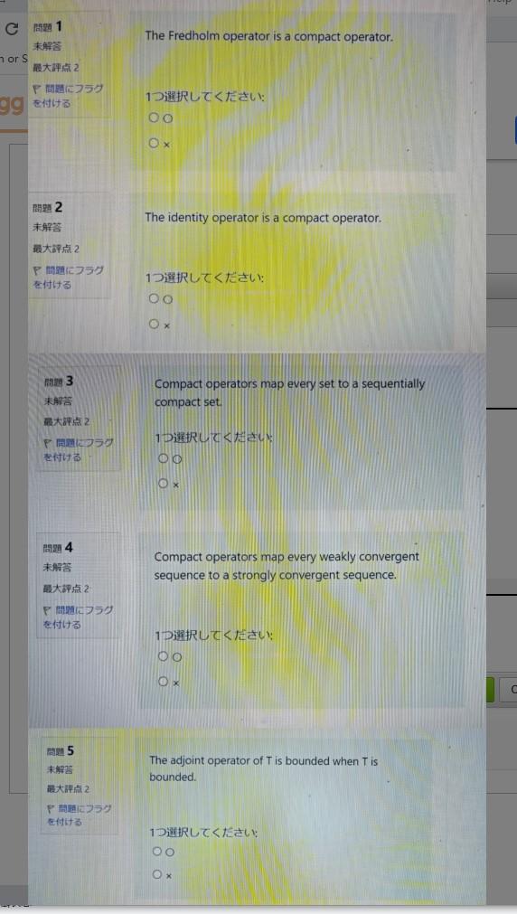 Solved C 問題 1 未解答 or S 大評点 2 P問題にフラグ 9gを付ける 問題2 未解答 最大点 | Chegg.com