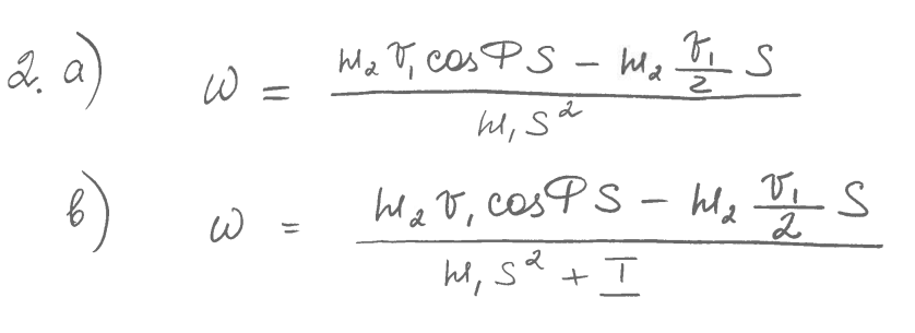 Solved 2. (25 points) A vertical axle is free to rotate. A | Chegg.com