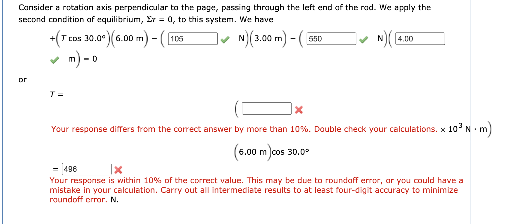 Solved Consider a rotation axis perpendicular to the page, | Chegg.com