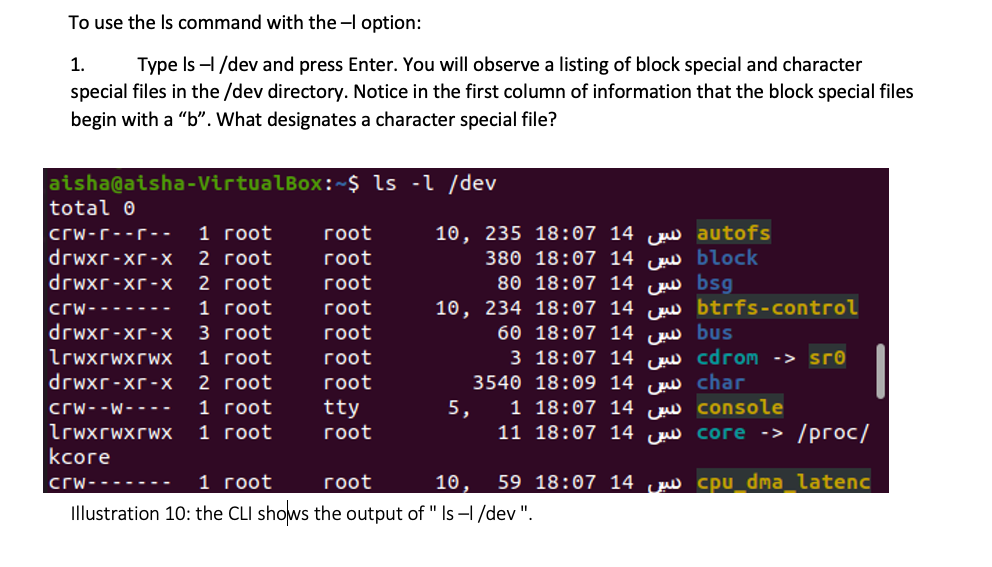 Solved what is the answer of this part (Notice in the | Chegg.com