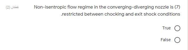 Solved نقطتان (2) Non-isentropic flow regime in the | Chegg.com
