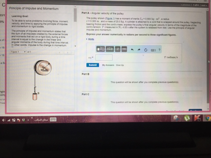 Solved To be able to solve problems involving force, moment, | Chegg.com