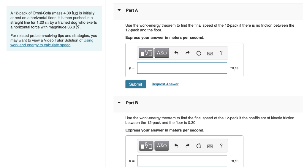 Solved A 12-pack of Omni-Cola (mass 4.30 kg ) is initially | Chegg.com