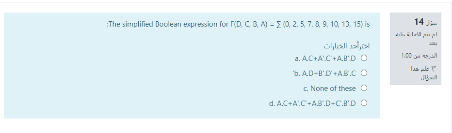Solved :The binary number 111.111 is equal in decimal to | Chegg.com
