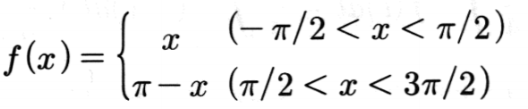 Solved (Elementary differential equation and boundary value | Chegg.com