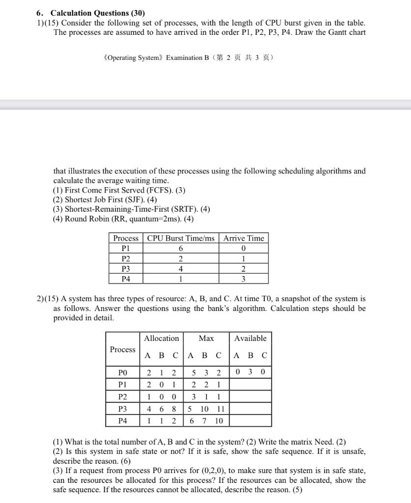 Solved 6. Calculation Questions (30) 1)(15) Consider the | Chegg.com