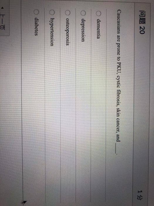 Solved You have complete this take this Chapter 1 Open Book | Chegg.com