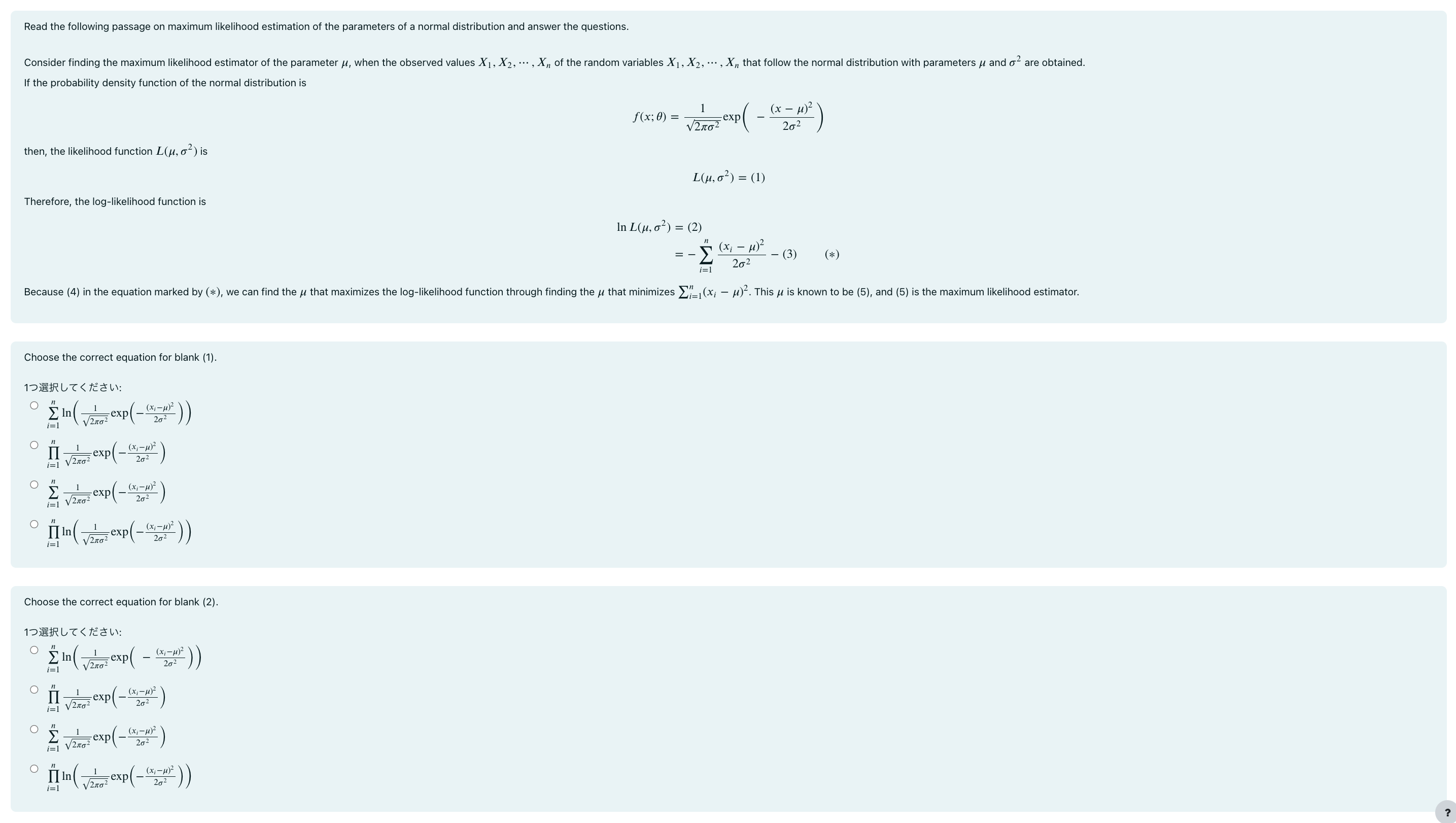 Solved Read the following passage on maximum likelihood | Chegg.com