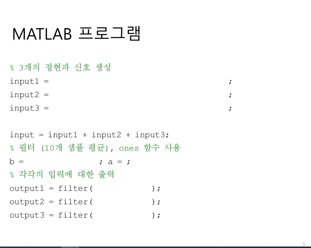 MATLAB CODE MATLAB CODE MATLAB CODE MATLAB CODE | Chegg.com