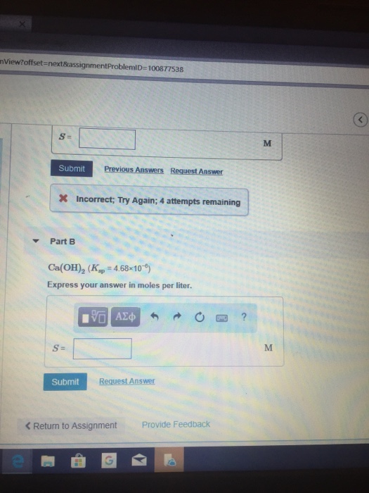 Solved Viewzoffset-next&assignmentProblemiD-100877538 Part A | Chegg.com