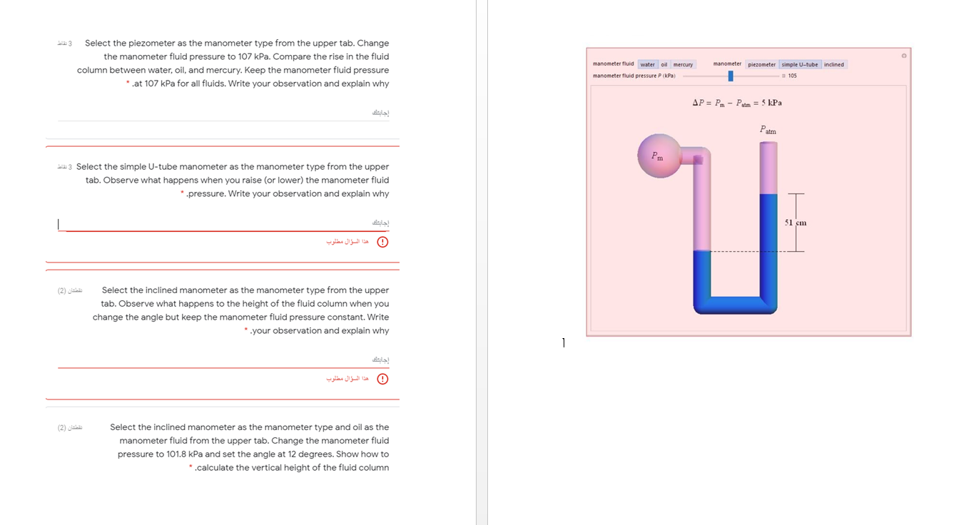Solved 3 Select the piezometer as the manometer type from | Chegg.com