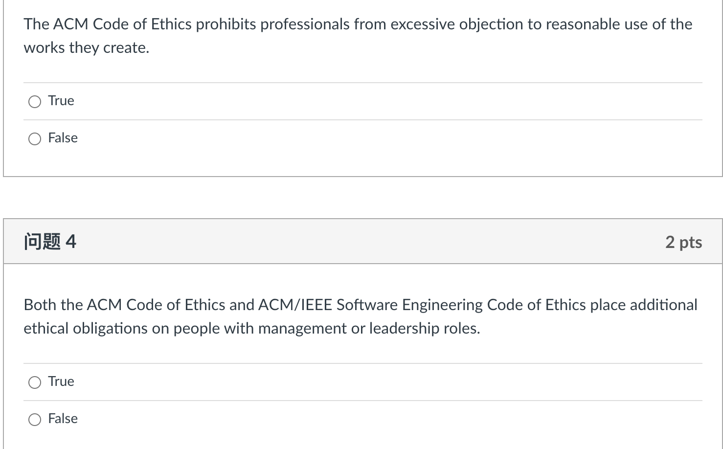 Solved According to the ACM Code of Ethics, if we do not | Chegg.com