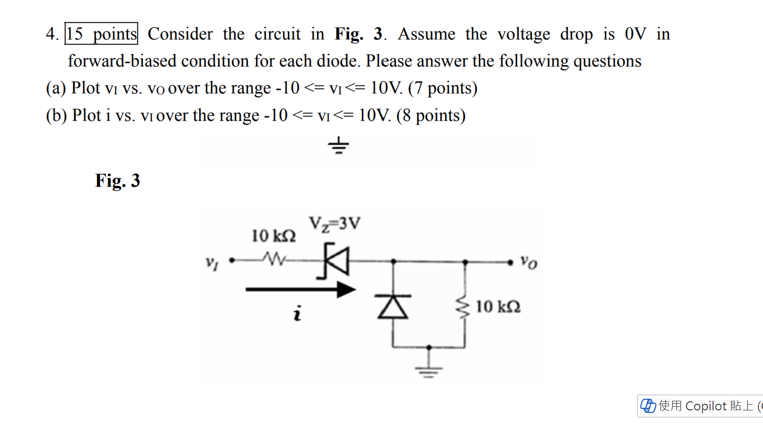 Solved 15 ﻿points Consider the circuit in ﻿Fig. 3. ﻿Assume | Chegg.com