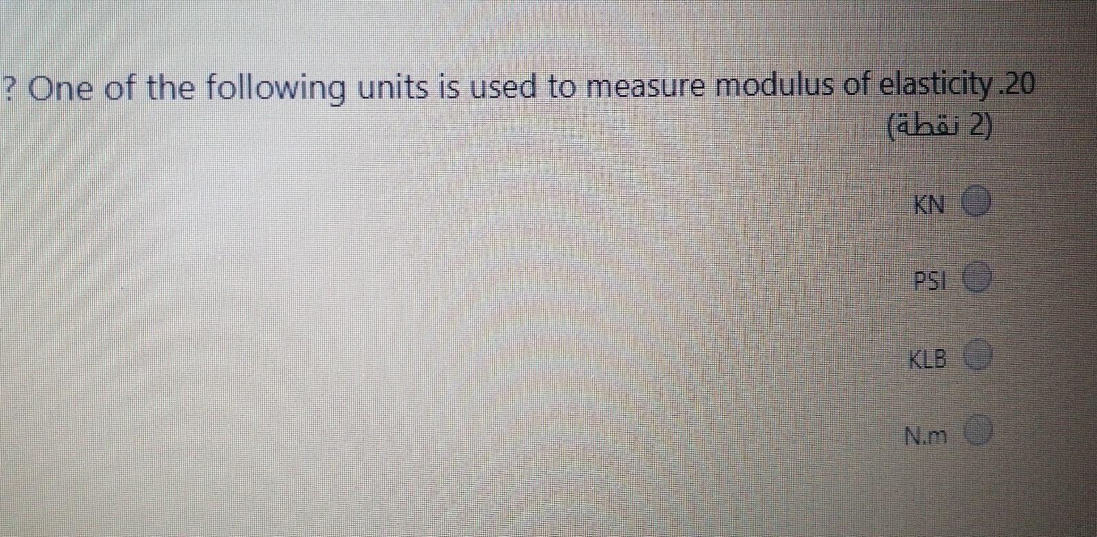 Solved ? One of the following units is used to measure | Chegg.com