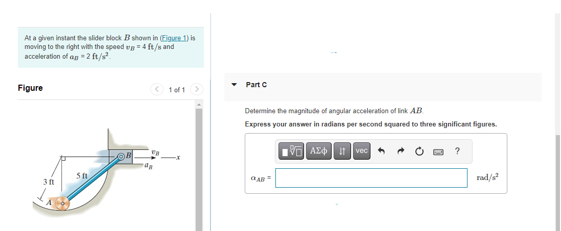 Solved At a given instant the slider block B shown in | Chegg.com