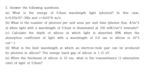 Solved 2. Answer the following questions. (a) What is the | Chegg.com