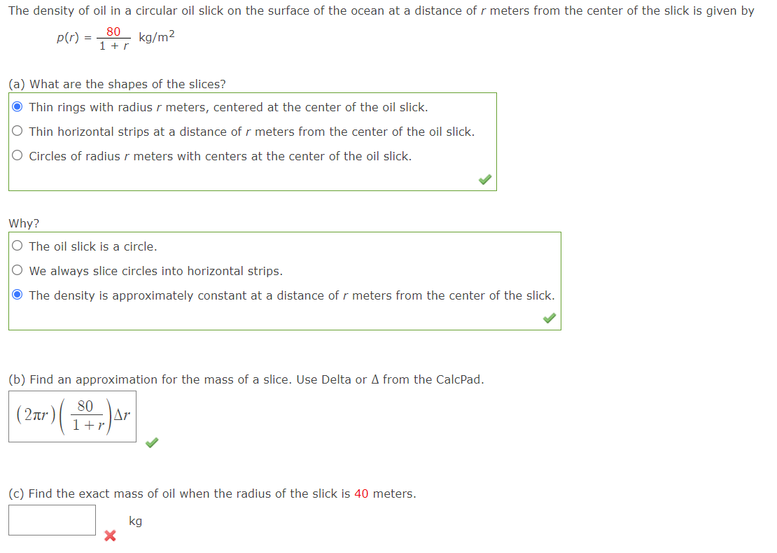 Solved p(r)=1+r80 kg/m2 (a) What are the shapes of the | Chegg.com