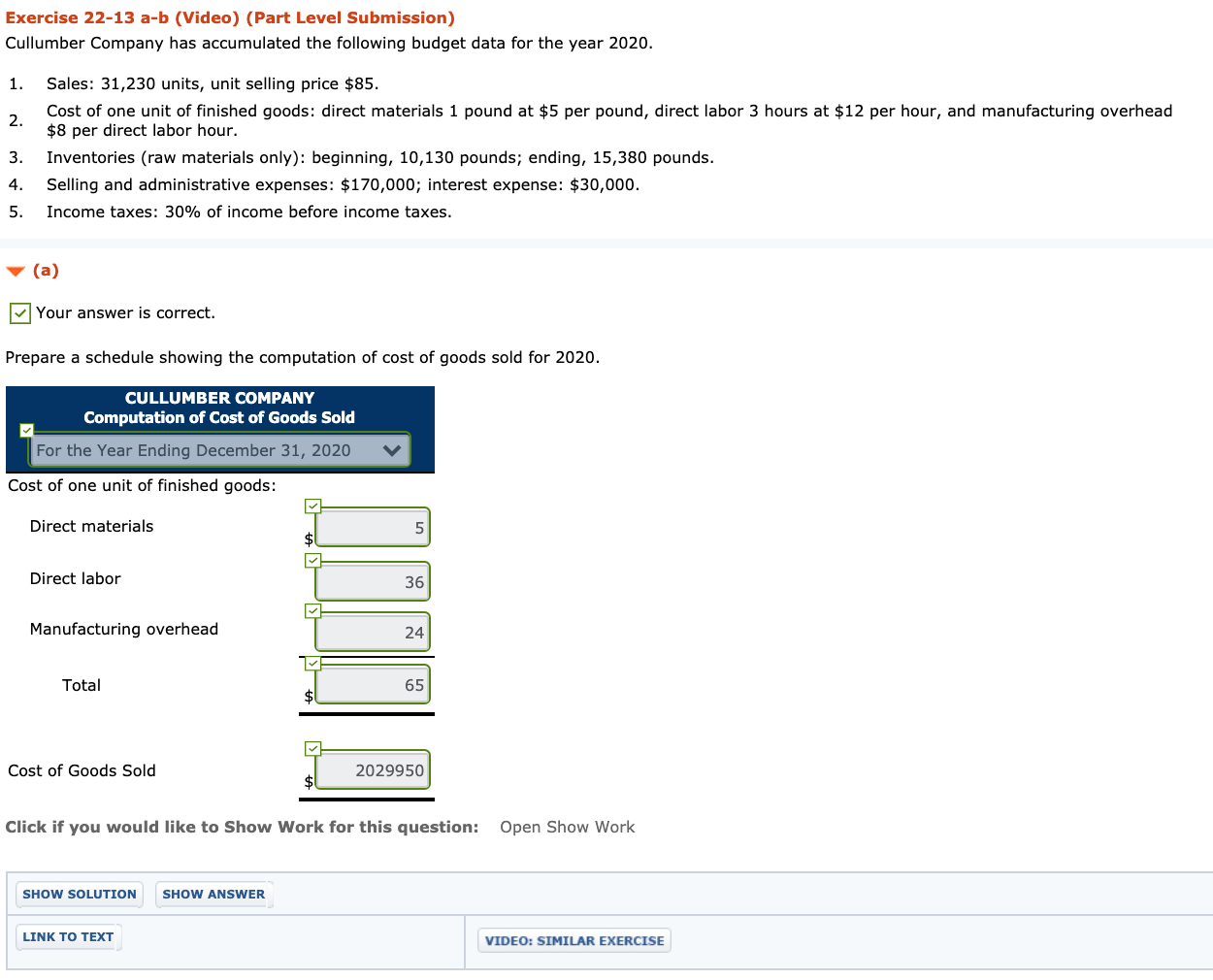 Solved Exercise 22-13 a-b (Video) (Part Level Submission) | Chegg.com