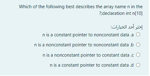 Solved When a compiler encounters a function parameter for a | Chegg.com