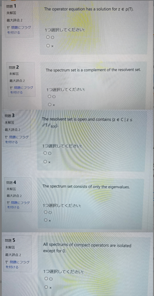 Solved The operator equation has a solution for z∈ρ(T). | Chegg.com