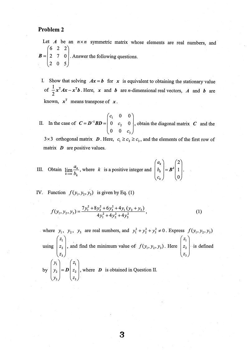 Solved Problem 2 Let A be an nxn symmetric matrix whose | Chegg.com