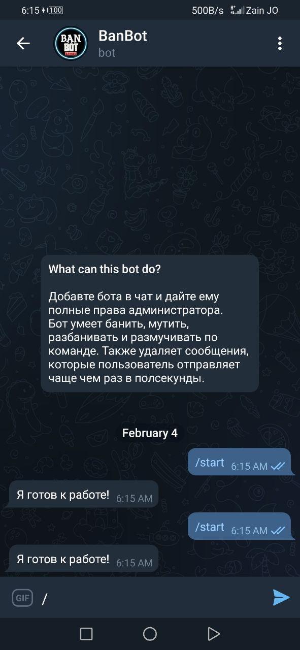 Solved 6:15 +1(100 500B/s .. Zain J0 BAN BOT BanBot bot What | Chegg.com