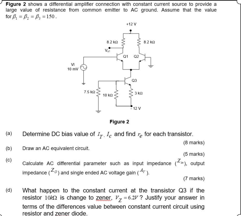 Solved Figure 2 shows a differential amplifier connection | Chegg.com