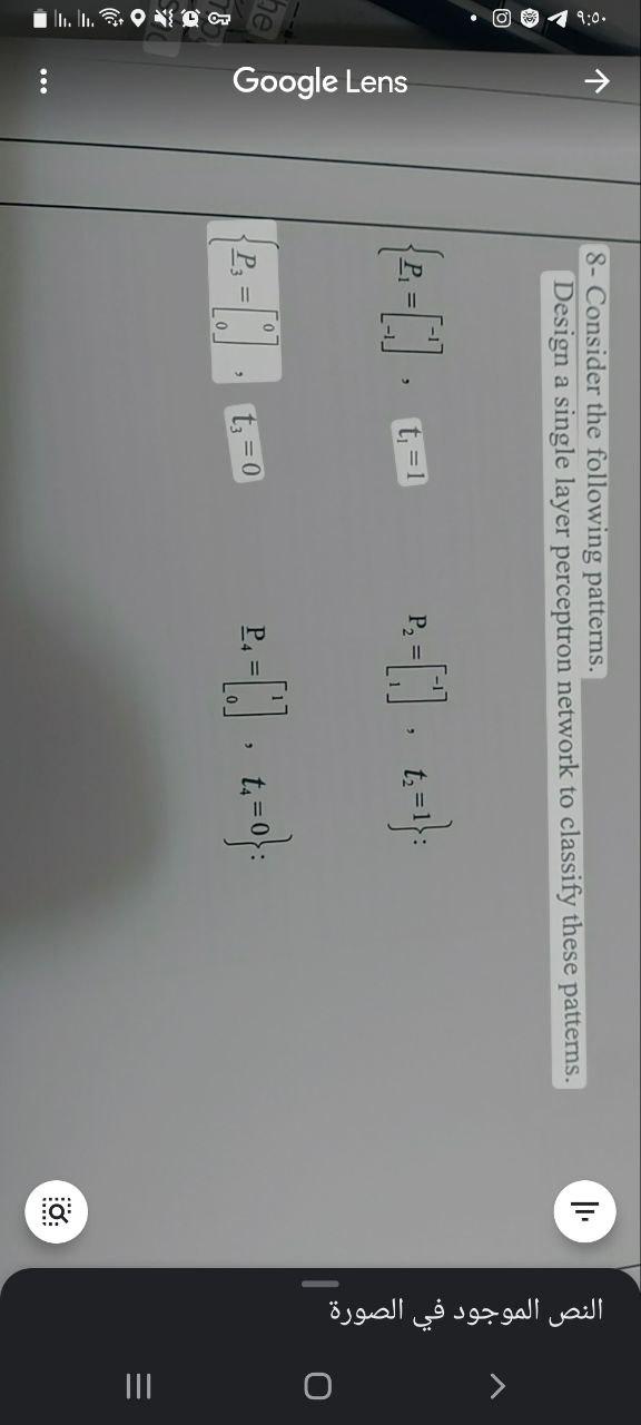 Solved 8- Consider the following patterns. Design a single | Chegg.com