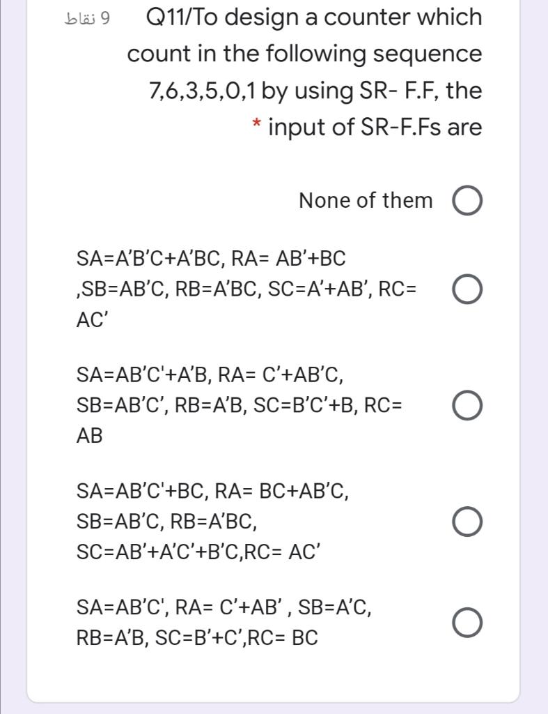 Solved 9 نقاط Q11/To design a counter which count in the | Chegg.com