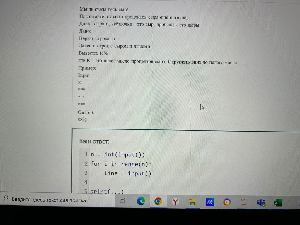 Solved Write a program in Python. Here is the | Chegg.com