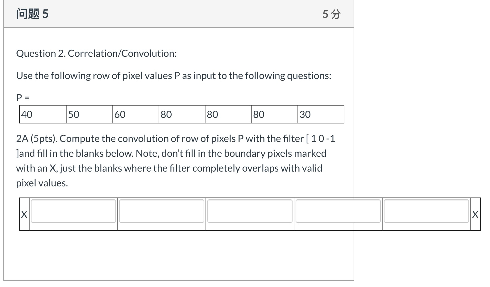 Solved on 5 55 Question 2. Correlation/Convolution: Use the | Chegg.com