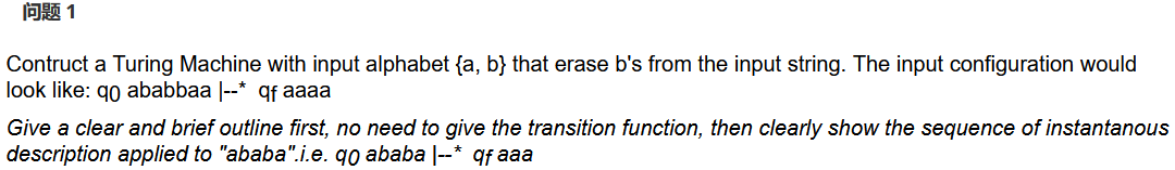 Solved 问题1 Contruct a Turing Machine with input alphabet {a, | Chegg.com