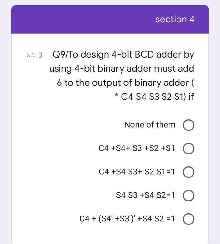 Solved section 4 ba3 - Q9/To design 4-bit BCD adder by using | Chegg.com