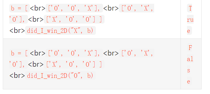 Solved Write a function did_I_win_2D that takes a string | Chegg.com