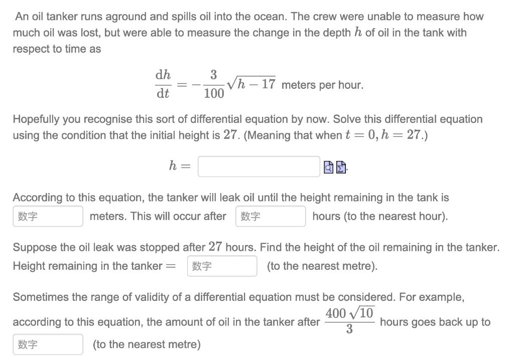 Solved An oil tanker runs aground and spills oil into the | Chegg.com