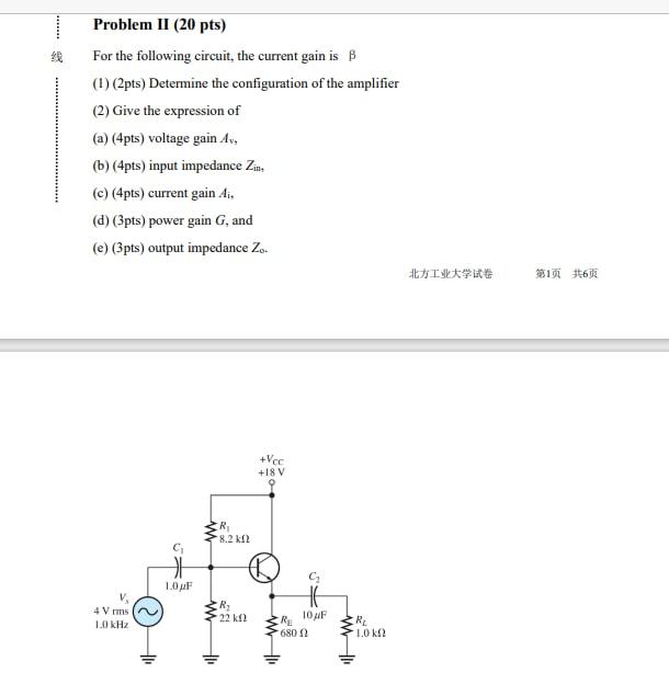 Solved For the following circuit, the current gain is β (1) | Chegg.com