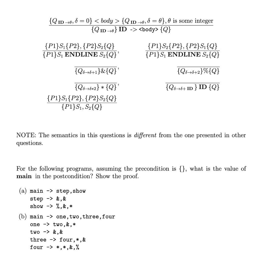 {Q ID →θ, δ = 0} {Q ID →θ, δ = θ}, θ is | Chegg.com