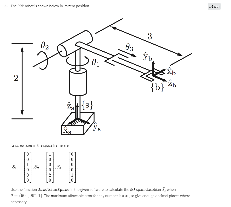 Solved The answers must be precisely in the format requested | Chegg.com
