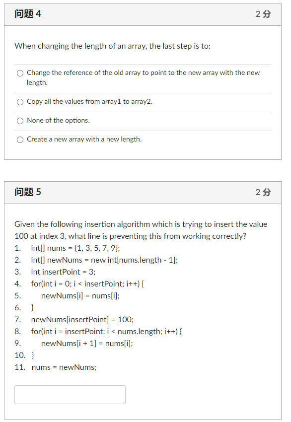 Solved When changing the length of an array, the last step | Chegg.com