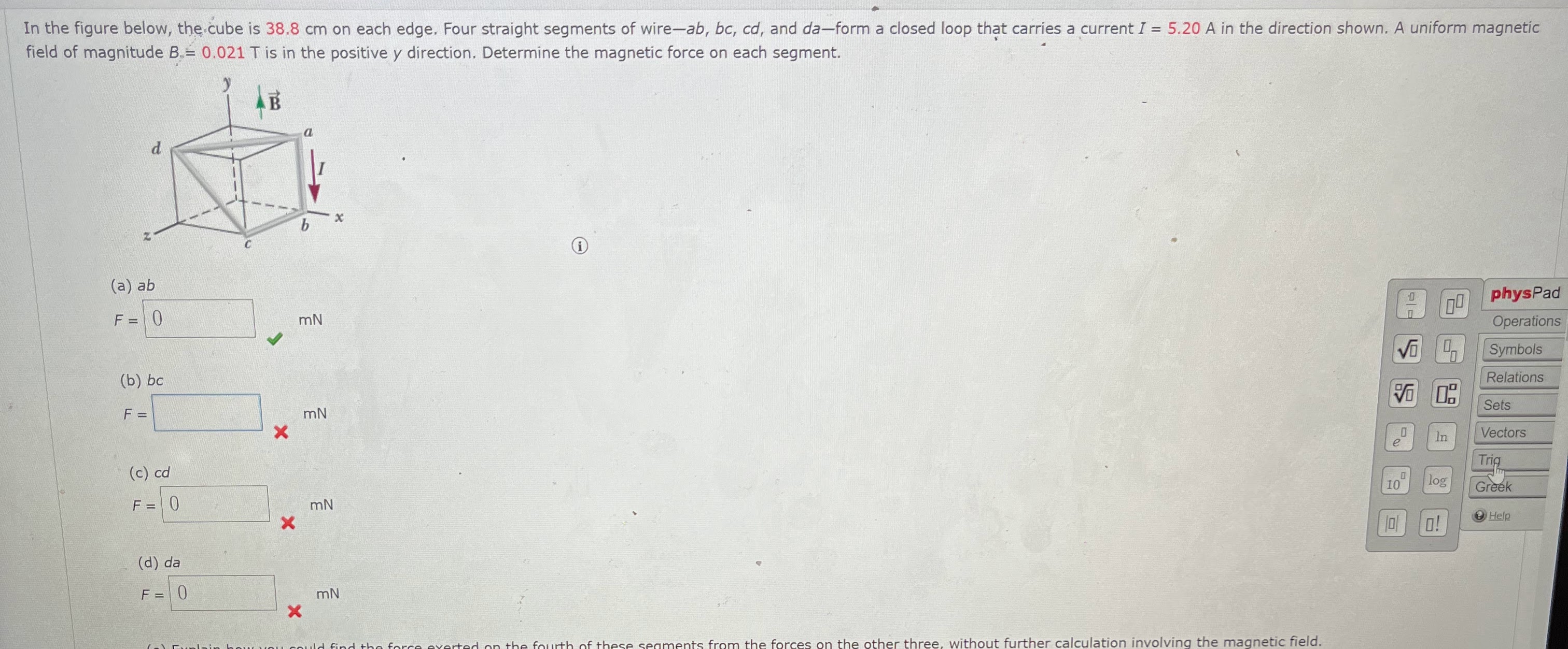 Solved In ﻿the figure below, the cube is 38.8 cm on ﻿each | Chegg.com