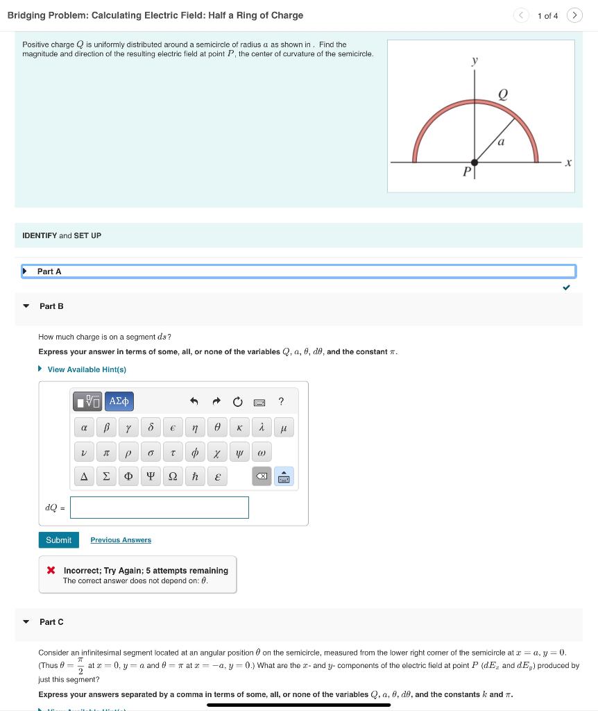 Solved Bridging Problem: Calculating Electric Field: Half a | Chegg.com